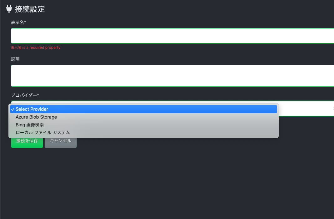 【YOLO】VottでYOLOのアノテーションデータを作る方法ご紹介。